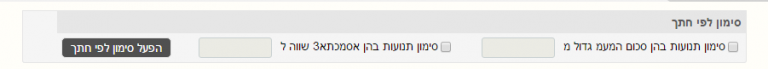 דוח מע"מ PCN874 - חשבשבת בענן